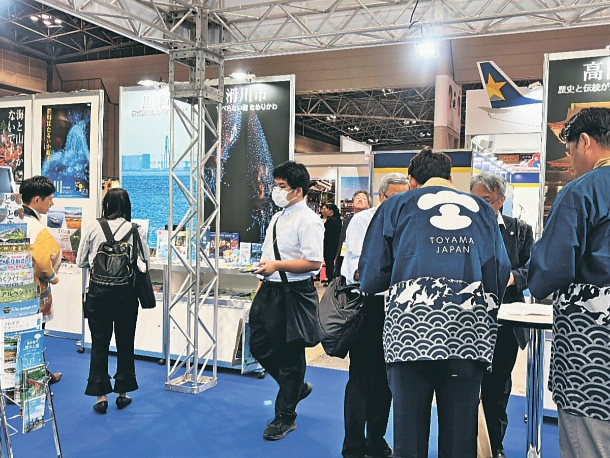 富山の食や自然PR 県、東京のツーリズムEXPOに出展｜北日本新聞webunプラス