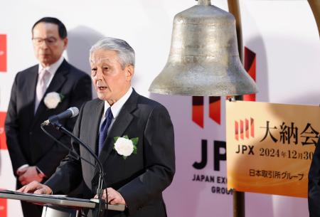 東証大納会、山道CEOが陳謝｜北日本新聞webunプラス