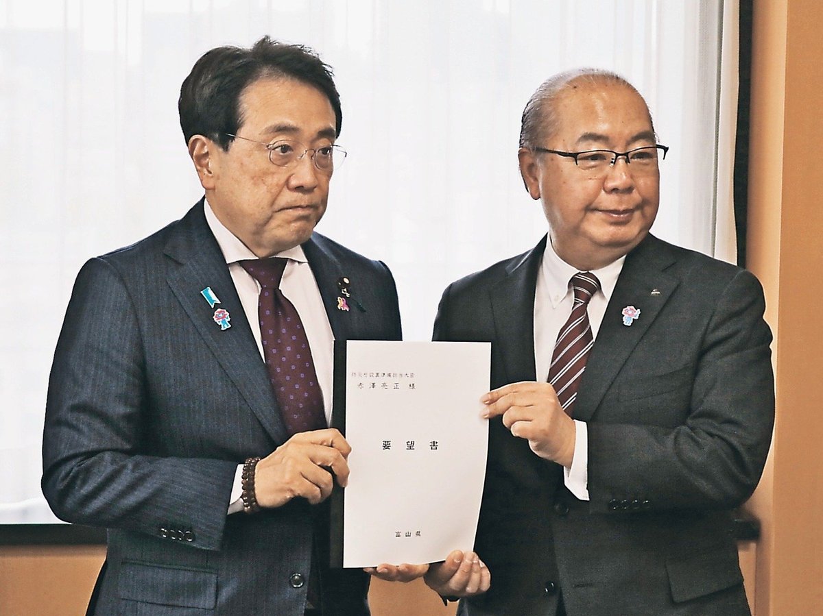 新田知事、26年創設の防災庁誘致へ要望 候補地に県危機管理センター提案｜北日本新聞webunプラス