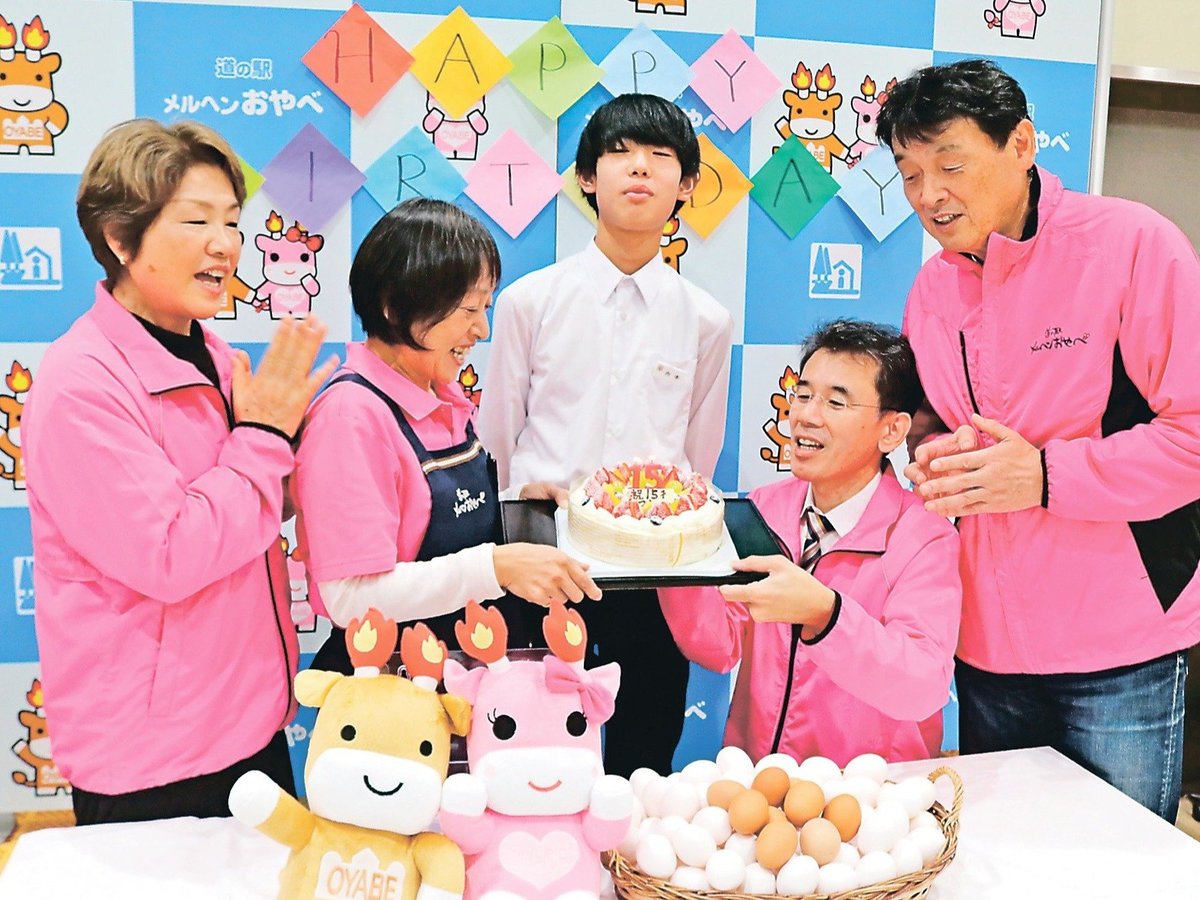 道の駅おやべと同じ誕生日、舟本さん（石動中3）を祝福 26日・27日に15周年イベント｜北日本新聞webunプラス