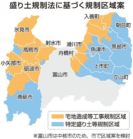 盛り土を25年5月から規制 県議会で県が区域案、熱海の土石流災害を教訓｜北日本新聞webunプラス