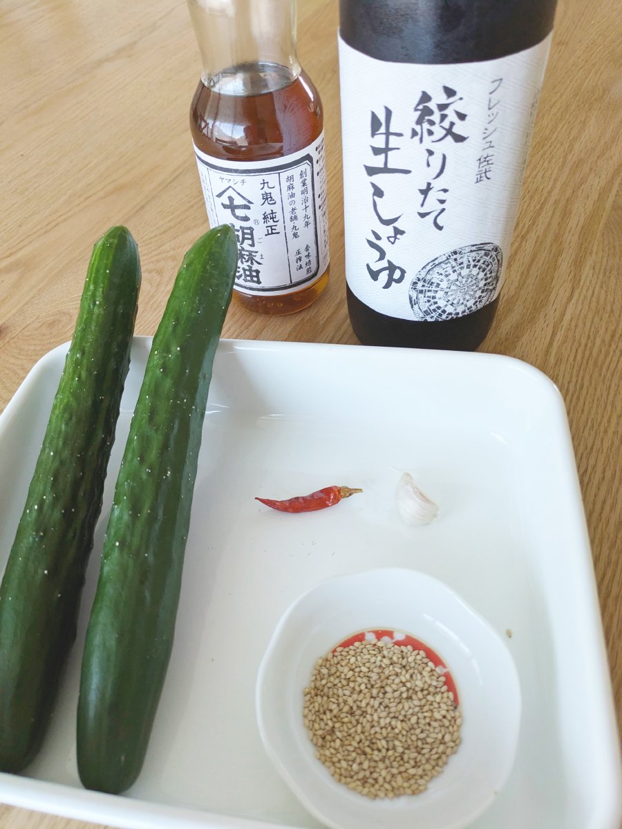 大量消費にもおすすめ！キュウリのピリ辛漬け【休日のレシピ(74) 】 コノコト｜北日本新聞webunプラス