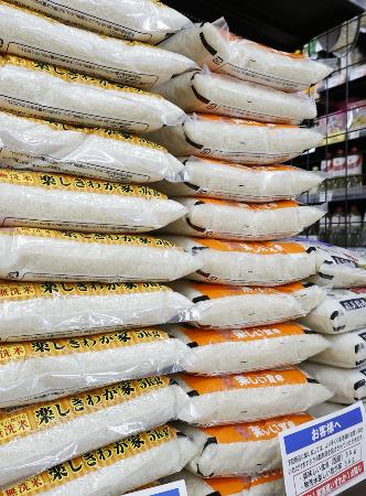 コメ5キロ、最高値4220円｜北日本新聞webunプラス