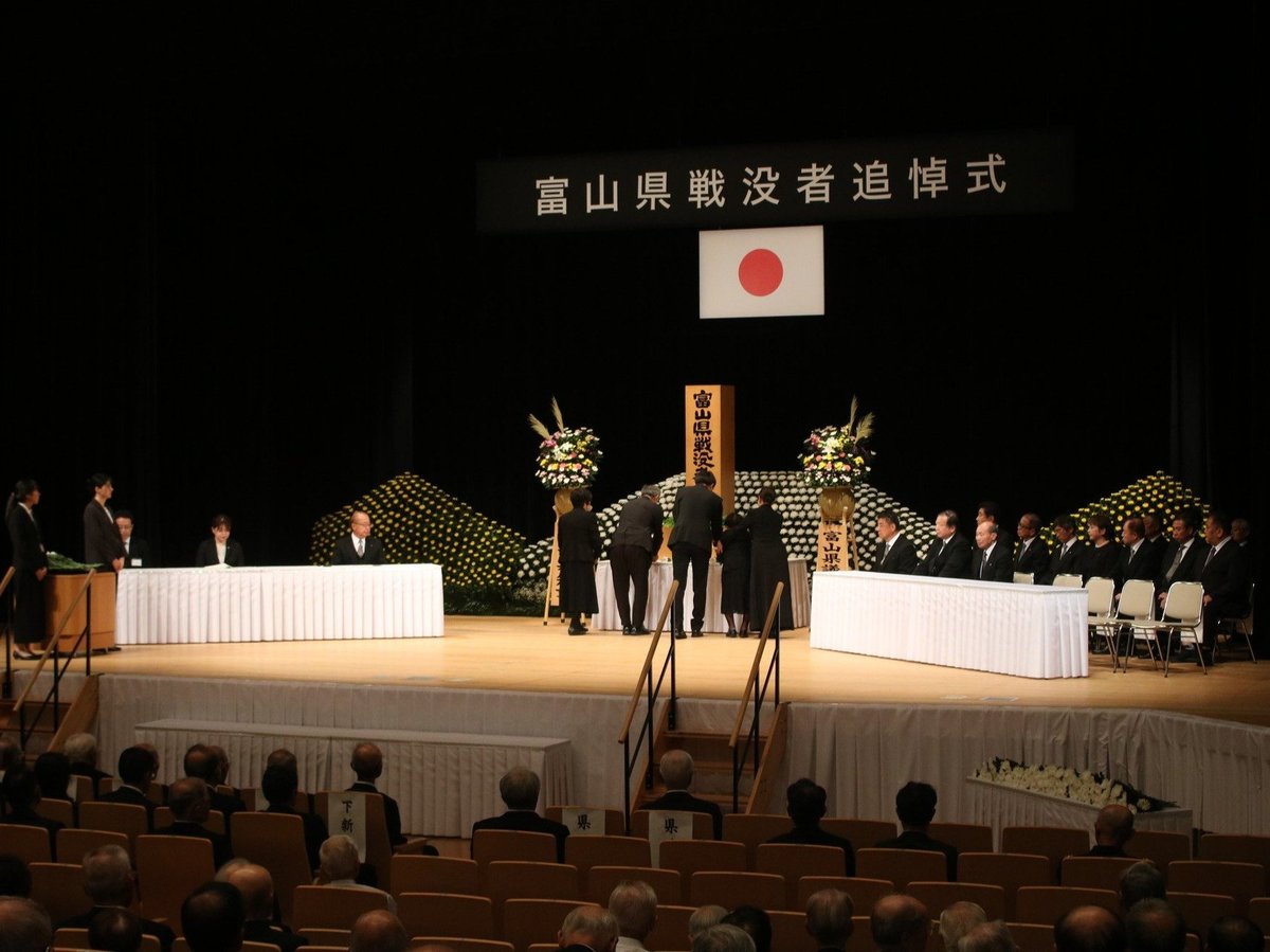非戦の誓い新たに 県戦没者追悼式、遺族ら黙とう｜北日本新聞webunプラス