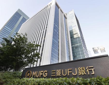 金融相、貸金庫窃盗は大変遺憾｜北日本新聞webunプラス