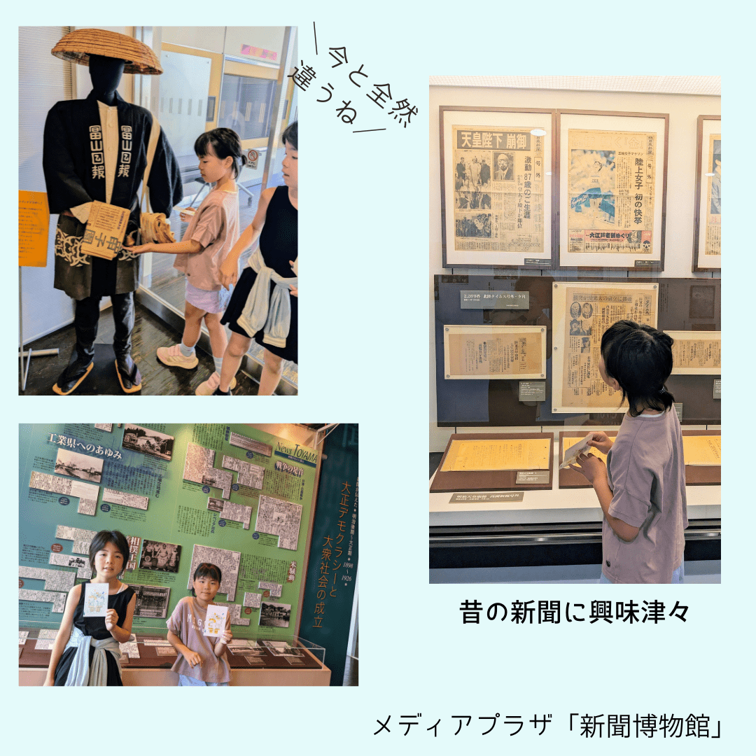 「コノコト ワークショップまつり｣で、お気に入りのオリジナル作品を作ったよ！ コノコト｜北日本新聞webunプラス