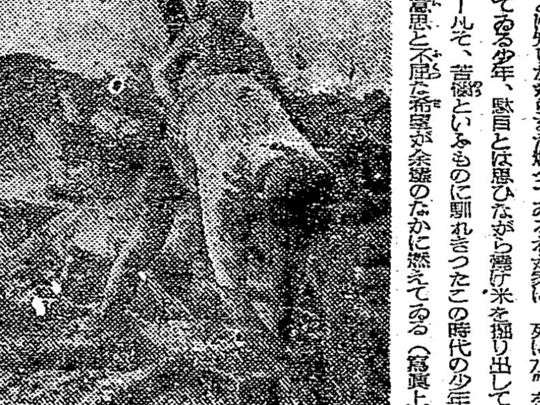 7月14日の歴史 魚津で大火 114戸焼失 1946年｜北日本新聞webunプラス