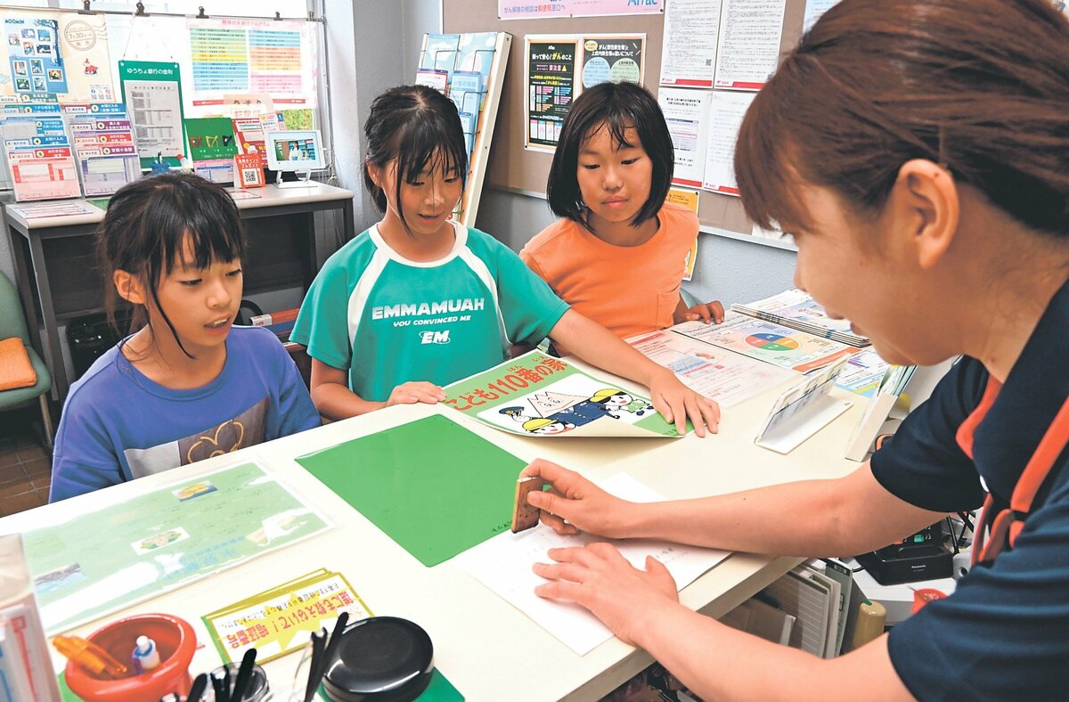「こども110番の家」スタンプラリーで確認 氷見・比美乃江小児童｜北日本新聞webunプラス