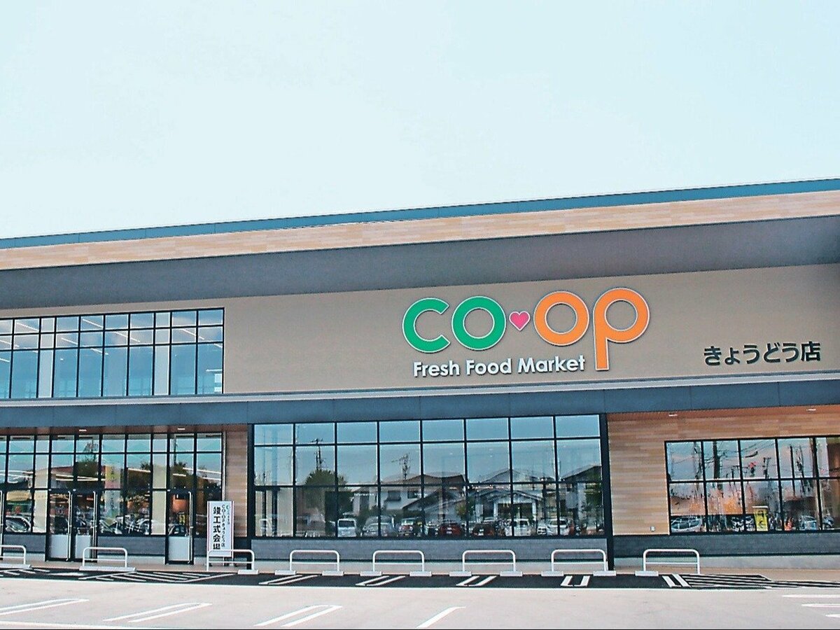 とやま生協「きょうどう店」（富山）完成 10月オープン、2店目の店舗｜北日本新聞webunプラス