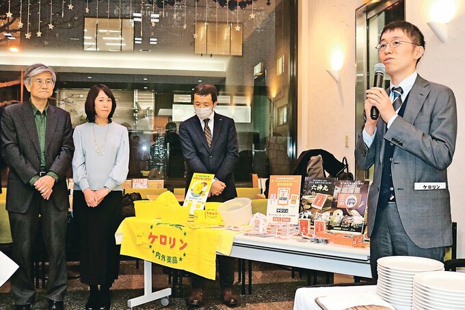 ケロリン100年一冊に 都内で出版パーティー、笹山さん（富山めぐみ製薬）監修｜北日本新聞webunプラス