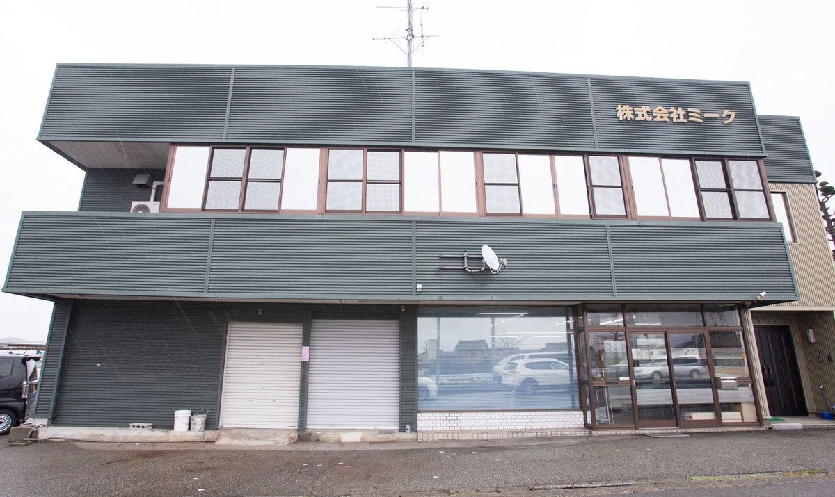 【ミーク】快適環境をお客様に。そして自分に。／Future2019オシゴト版 コノコト｜北日本新聞webunプラス