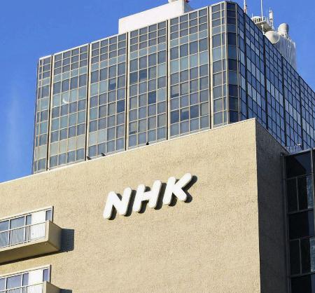 NHK新サービスで不具合｜北日本新聞webunプラス