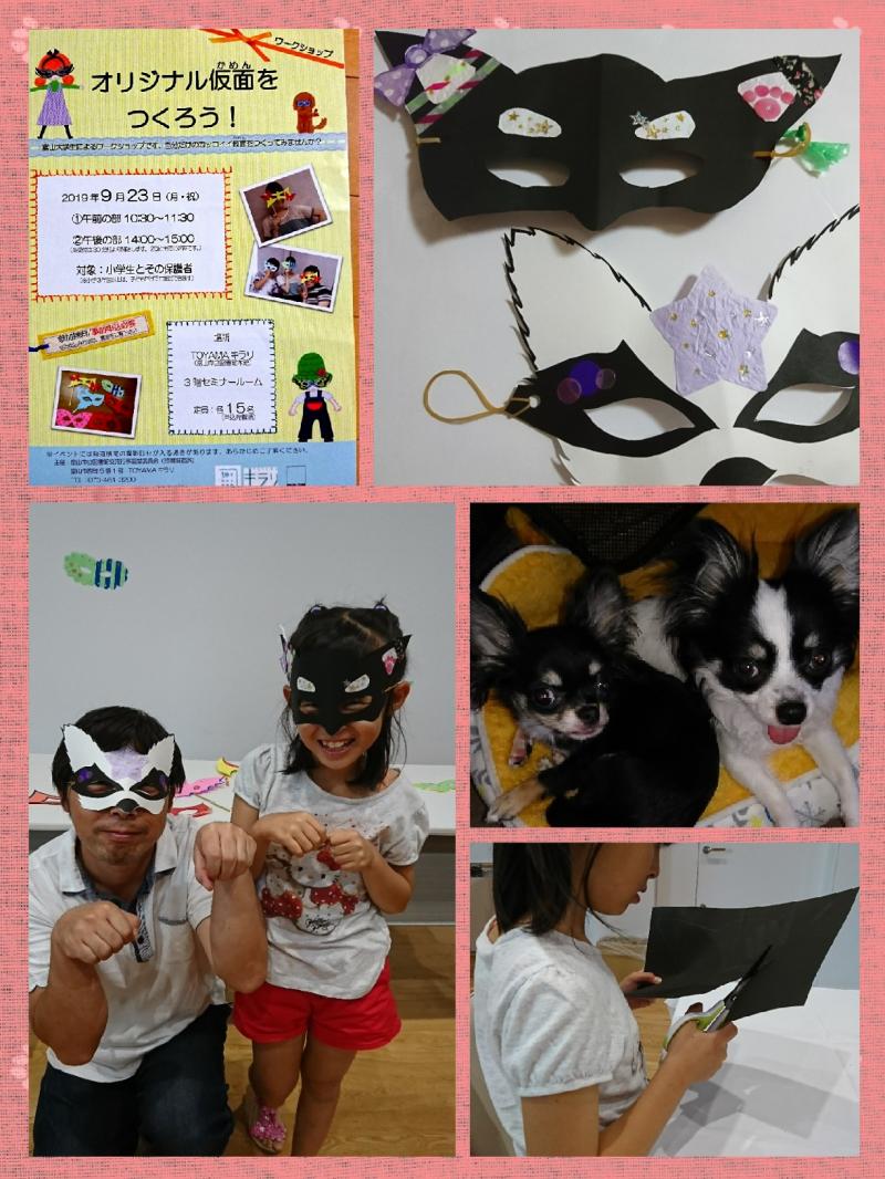 芸術と食欲の秋 in まちなか コノコト｜北日本新聞webunプラス