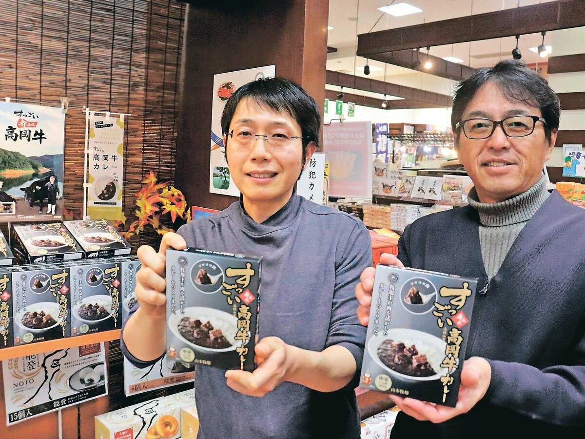高岡のブランド牛使用、レトルトカレー発売 大きめの肉たっぷり｜北日本新聞webunプラス