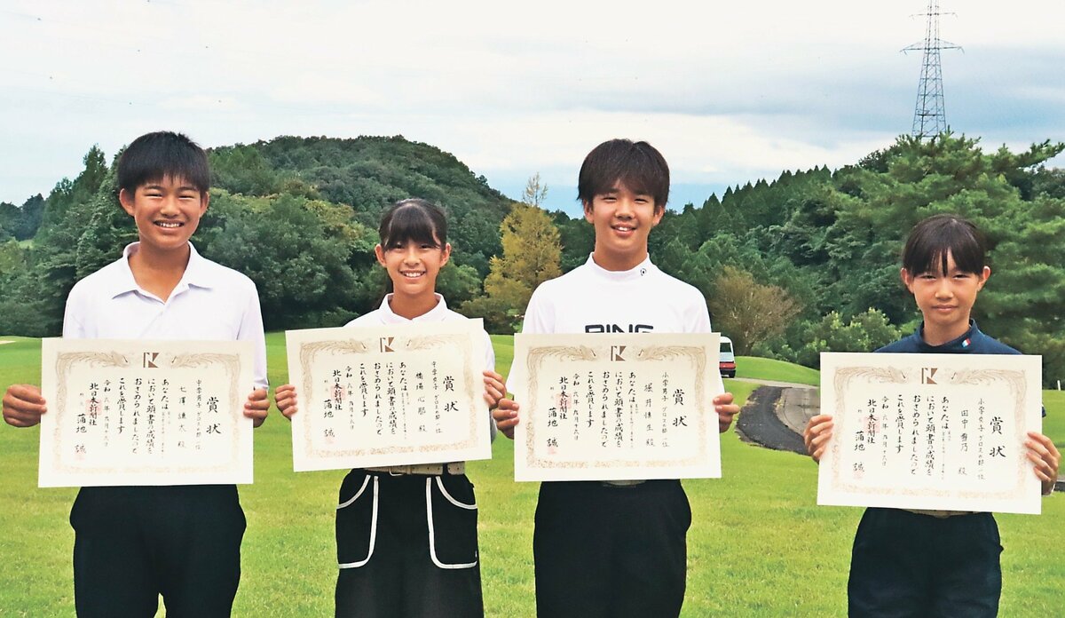 グロス男子は七澤（射水・大門）連覇 県中学ゴルフ、女子は橋場（高岡・芳野）V｜北日本新聞webunプラス