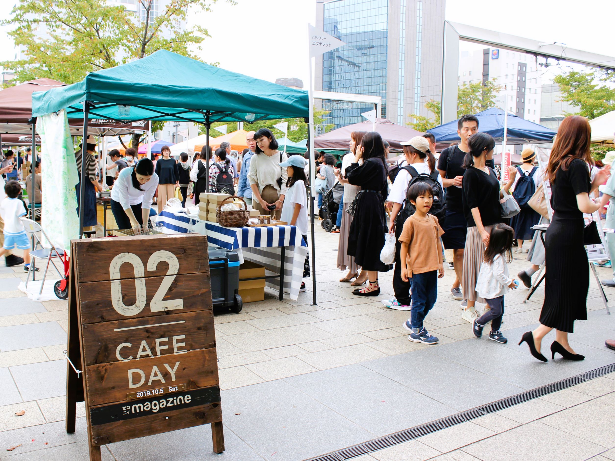 ゼロニイCAFEDAY｜北日本新聞webunプラス