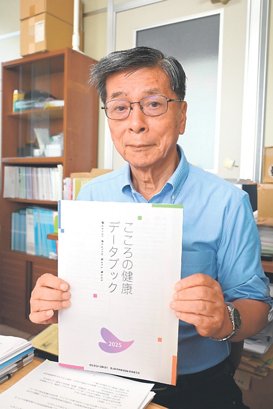 精神障害者に理解を 県家族会が冊子作成、患者数や入院率のデータまとめる｜北日本新聞webunプラス
