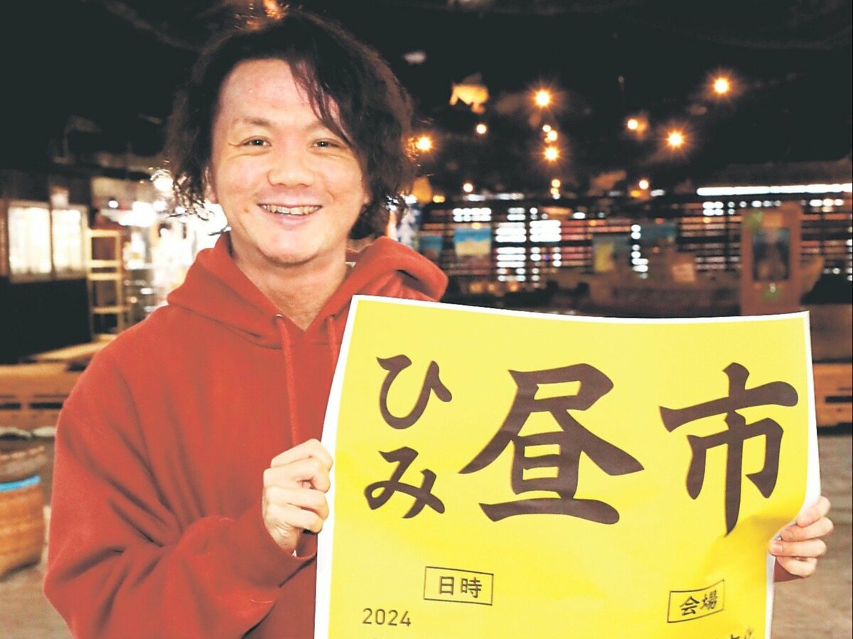昼市復活、灘浦みかん目玉 氷見で1日開催、特産品の知名度向上へ｜北日本新聞webunプラス