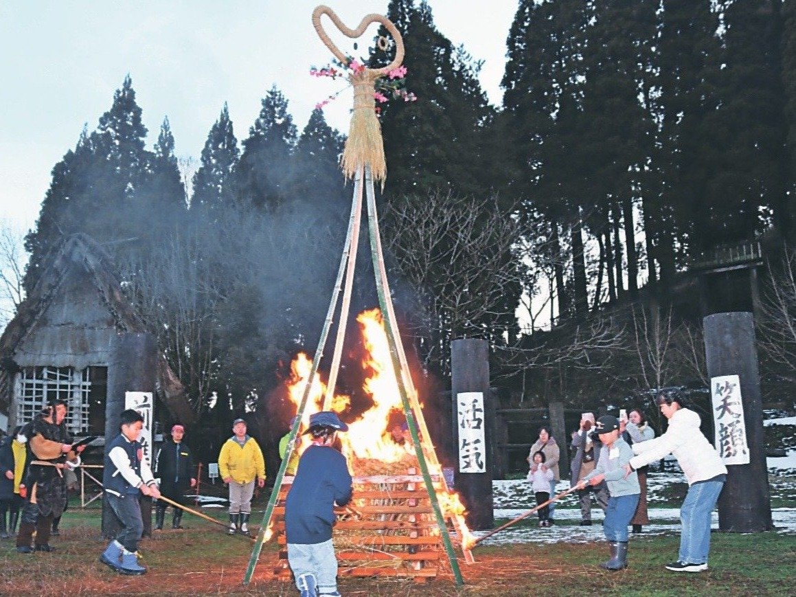 「笑顔」で過ごす1年に 小矢部で縄文火占いまつり｜北日本新聞webunプラス