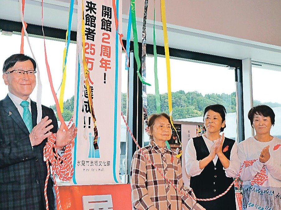 氷見市芸術文化館開館2周年、来館者25万人突破｜北日本新聞webunプラス