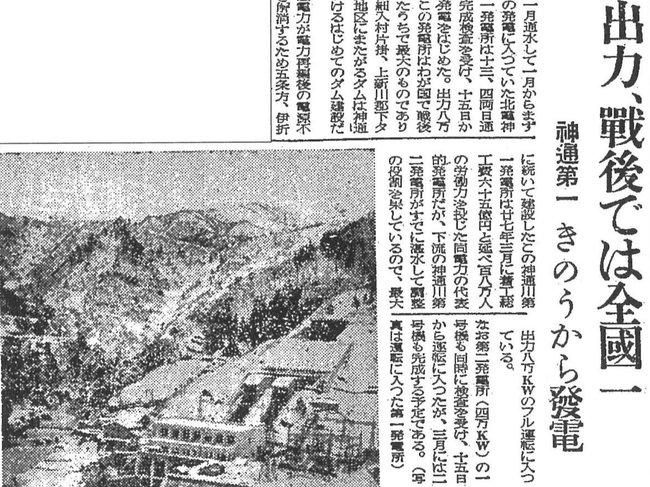 2月14日の歴史北陸新幹線一番列車切符 25秒で完売 2015年｜北日本新聞webunプラス