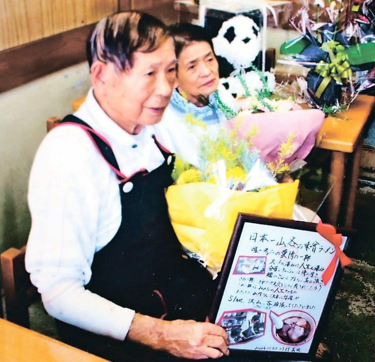 追想ありし日[元ラーメン店「山容」店主]山内定（やまうち・さだむ）さん（富山市高屋敷）｜北日本新聞webunプラス