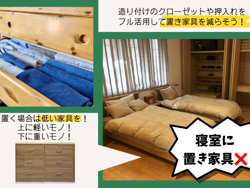 階段に割れ物飾ってない？地震に備える5つのポイント【子どもと楽しむ 片付け＆DIY術（19）】 コノコト｜北日本新聞webunプラス