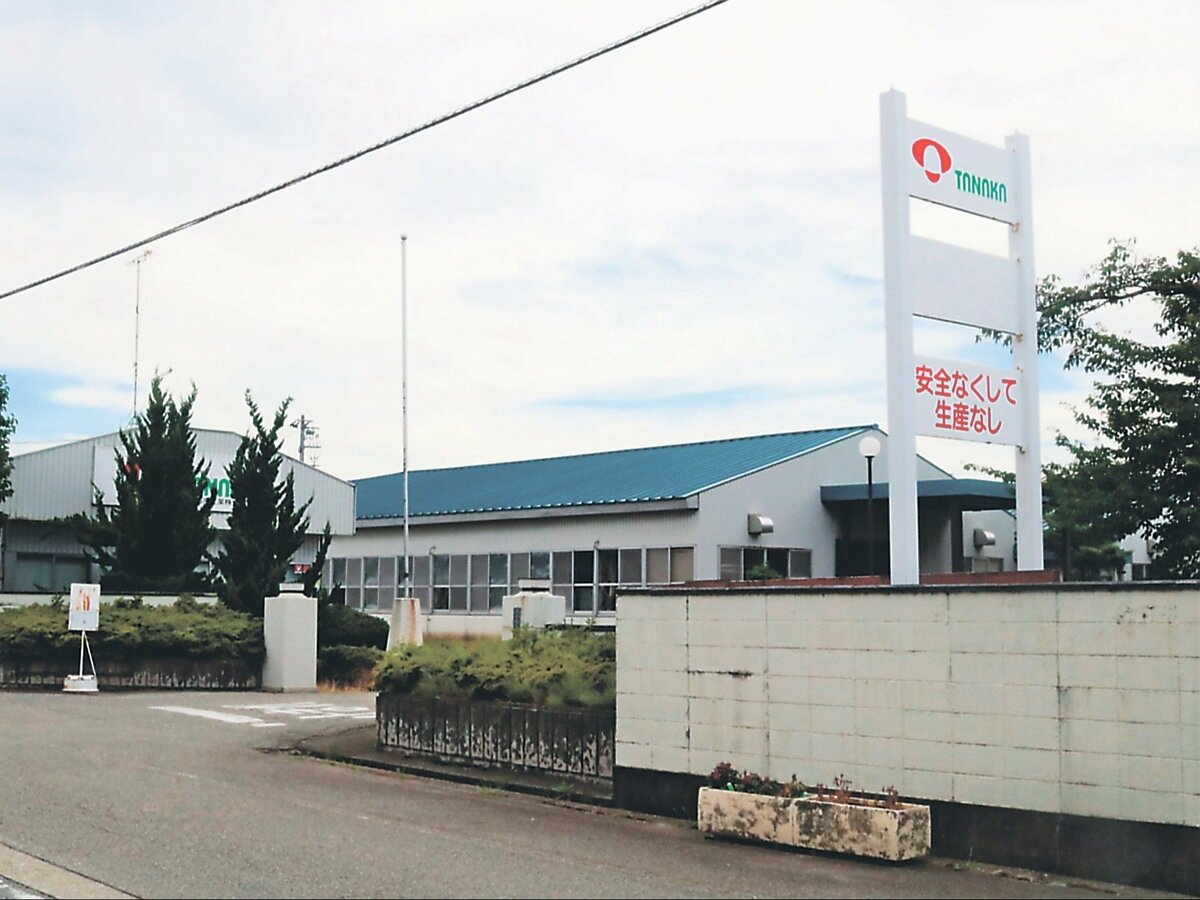 田中精密工業、入善工場を生産停止 7月末めど、倉庫として活用｜北日本新聞webunプラス