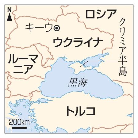 クリミア奪還「非現実的」｜北日本新聞webunプラス