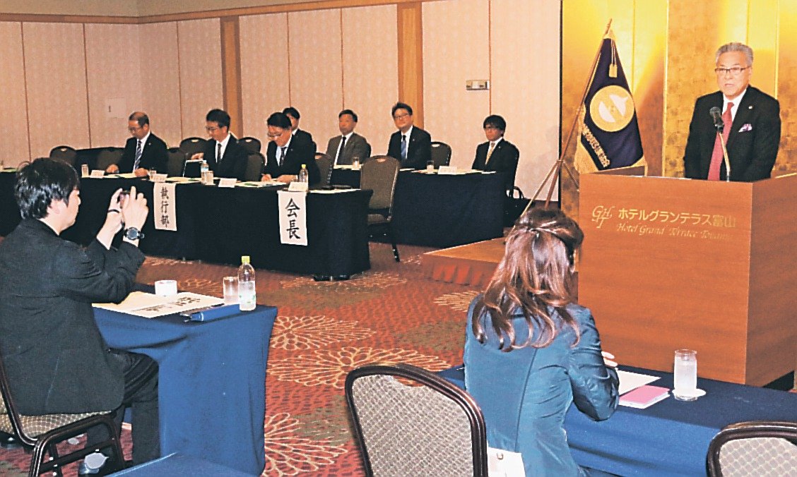 空き家対策に注力 県宅地建物取引業協会総会｜北日本新聞webunプラス