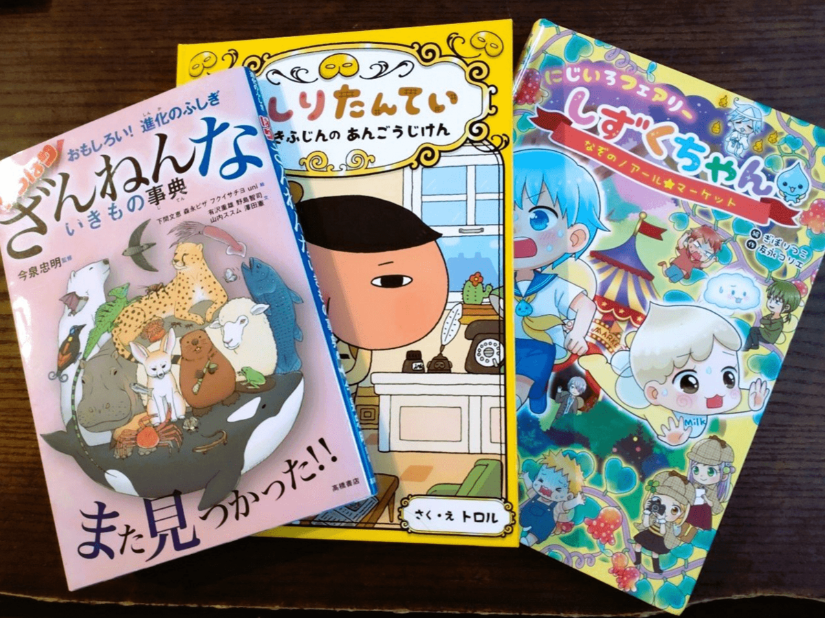 本のある暮らし コノコト｜北日本新聞webunプラス
