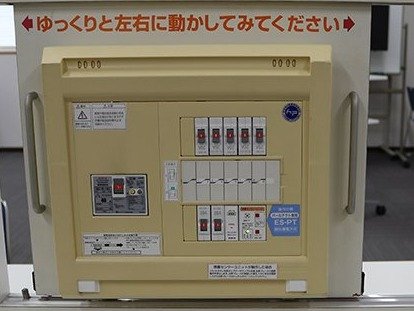 感震ブレーカーの普及急務 震災時の電気火災防止に貢献も認知度低く｜北日本新聞webunプラス