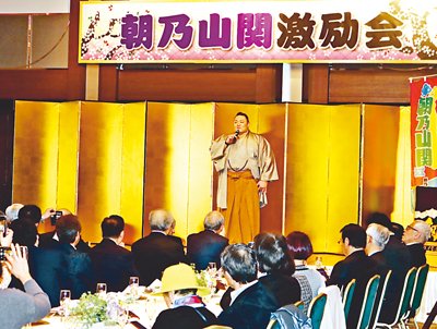 「ワンチームで応援」 富山後援会が激励会｜北日本新聞webunプラス