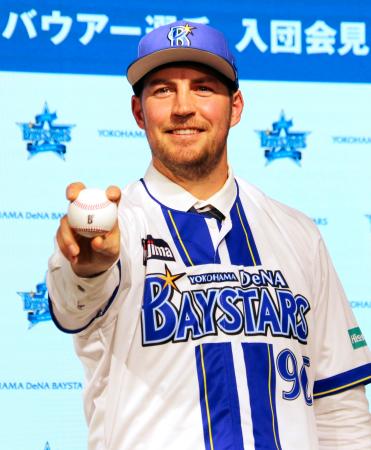 バウアー投手がDeNA復帰会見｜北日本新聞webunプラス