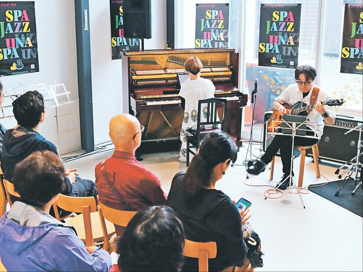 宇奈月温泉街にジャズ響く 「スパ・ジャズ・ウナ」開催、県内外のプロ・愛好家が演奏｜北日本新聞webunプラス