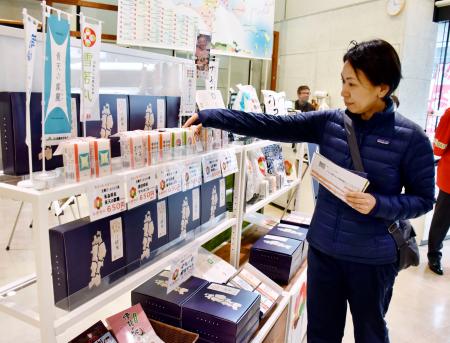 東北のJA、東京でコメ販売会｜北日本新聞webunプラス