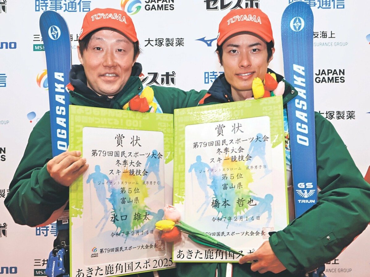 国スポ男子大回転の県勢、成年B橋本・成年C水口ともに5位 子どもたちが原動力｜北日本新聞webunプラス