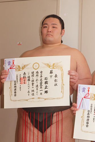 「実感湧いた」 幕下Vの石橋（富山市出身）表彰 ｜北日本新聞webunプラス