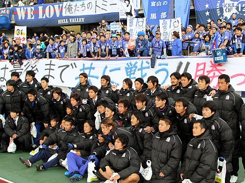 カターレ最終戦飾れず 3季目16位｜北日本新聞webunプラス