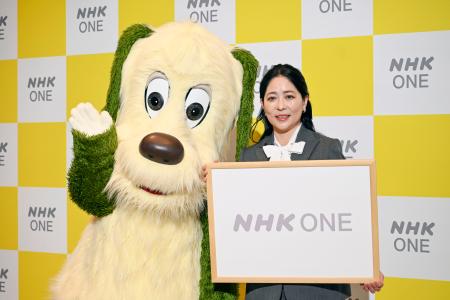 「NHK ONE」10月開始｜北日本新聞webunプラス