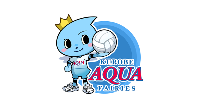 KUROBE アクアフェアリーズ｜富山のスポーツ｜北日本新聞webunプラス