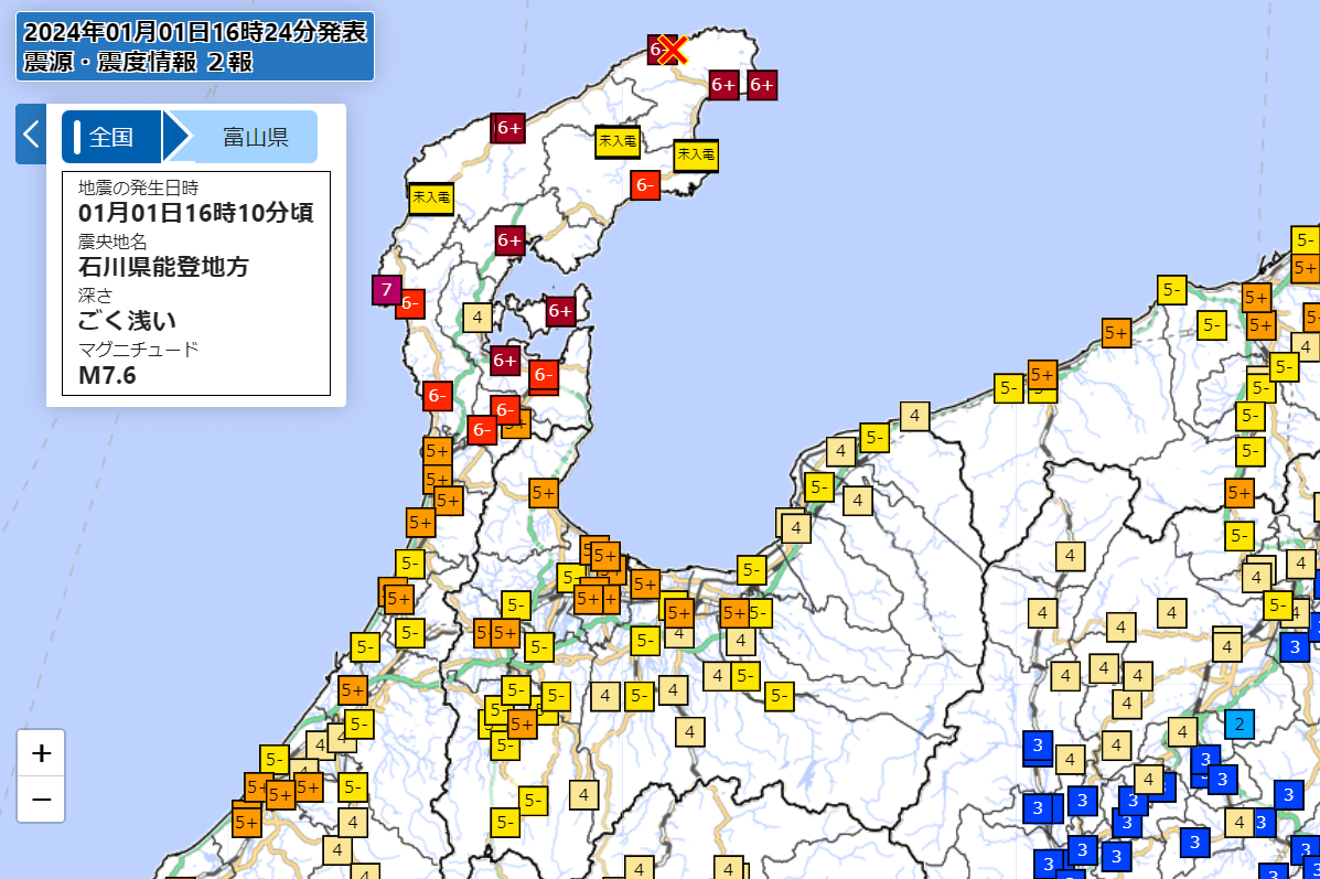 能登半島地震 エネルギーは阪神・淡路の約3倍｜北日本新聞webunプラス