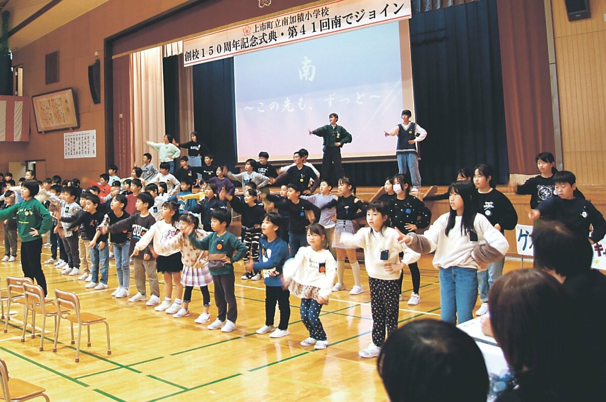 校風と伝統受け継ぐ 上市の南加積小、創校150周年｜北日本新聞webunプラス