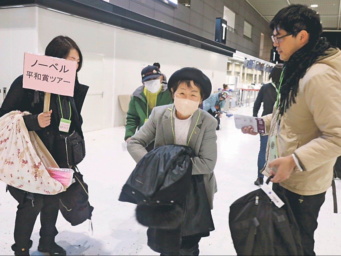 草の根の運動、オスロでも ノーベル平和賞授賞式10日、被爆者続々と出発｜北日本新聞webunプラス