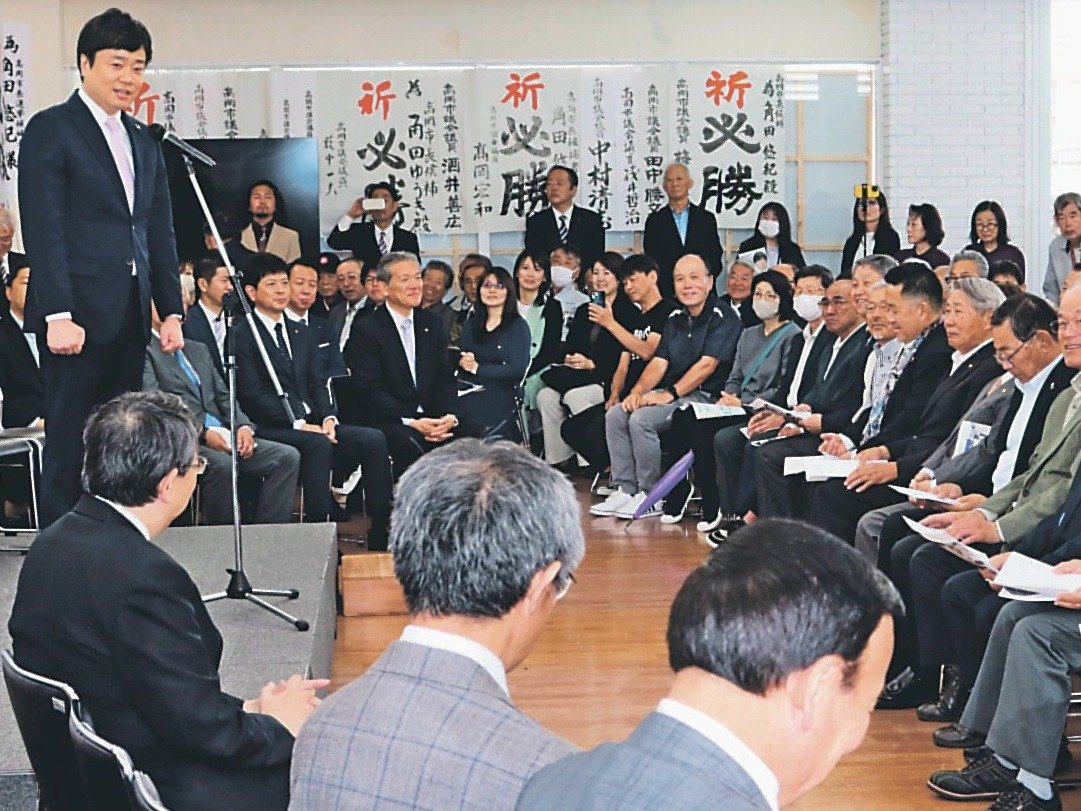 「人口減、必ず乗り越える」 高岡市長選、角田氏が事務所開き｜北日本新聞webunプラス
