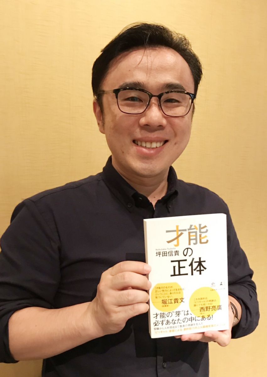 「受験生におすすめの本は？」坪田信貴の【子育て相談室】 コノコト｜北日本新聞webunプラス