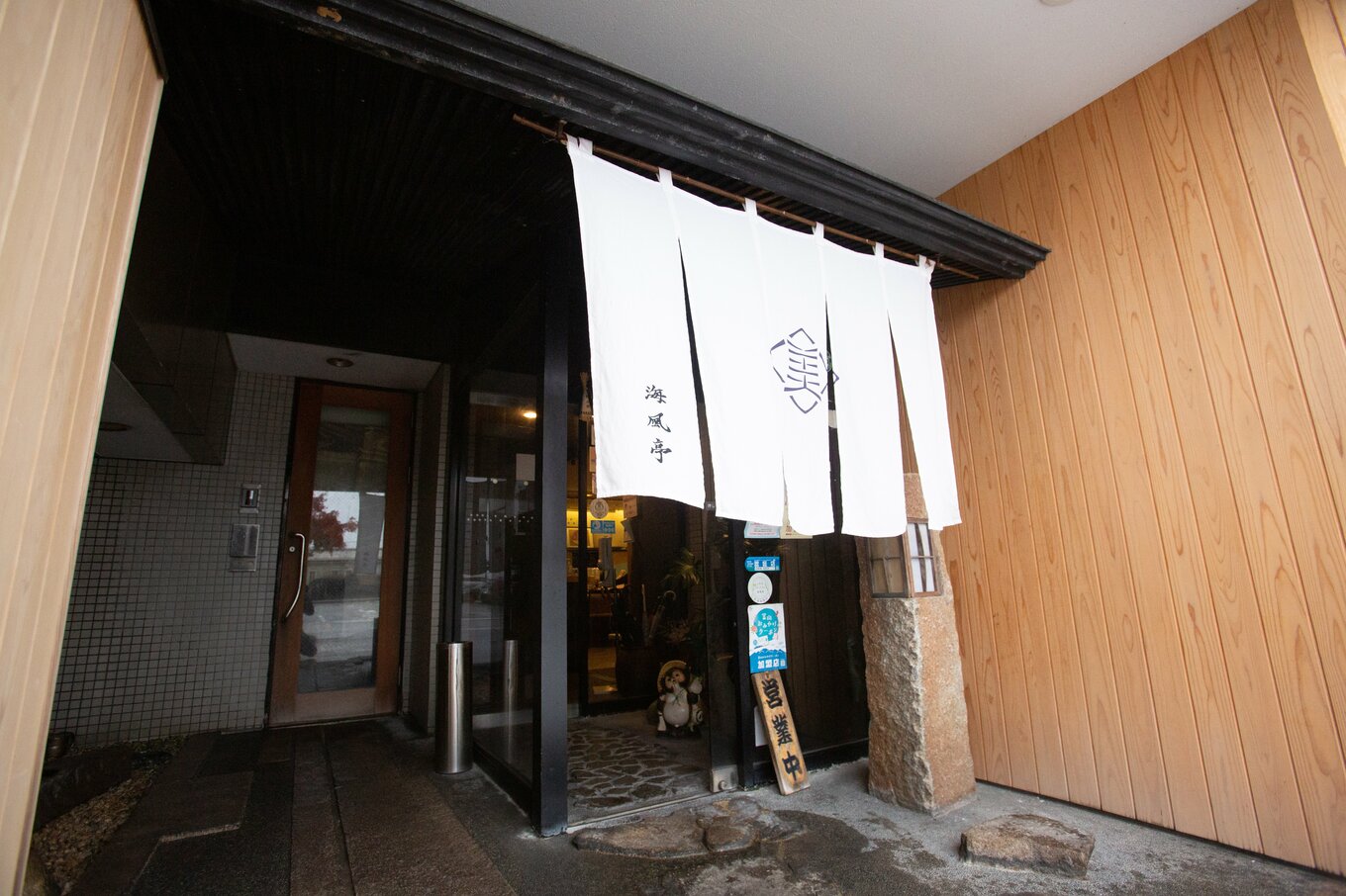 20代が切り盛りする店（後編）｜北日本新聞webunプラス