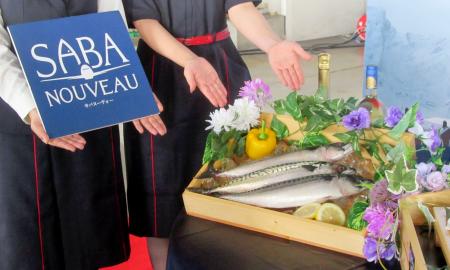 「サバヌーヴォー」今年も｜北日本新聞webunプラス