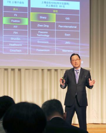 鴻海、日本で複数EV発売へ｜北日本新聞webunプラス