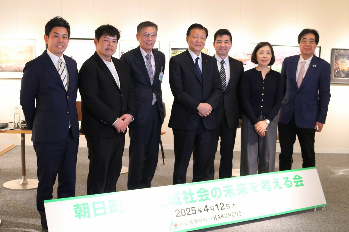 官民連携による朝日町のDX施策に評価の声 「全国の手本」「横展開に期待」｜北日本新聞webunプラス